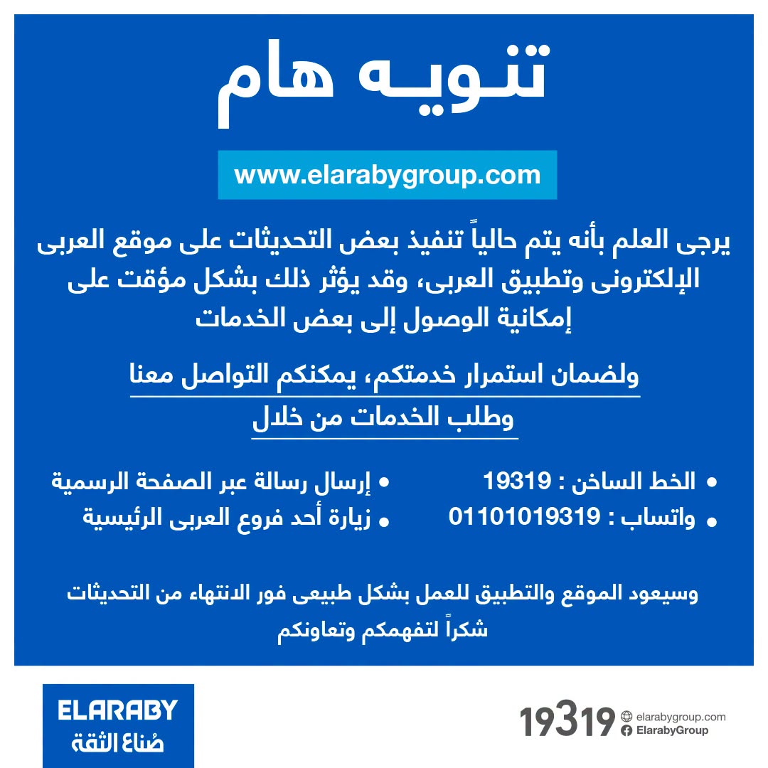 Sharp 2.25HP Air Conditioner Red AY-XP18YHER | Elaraby Group